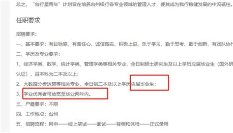 銀行2020秋招迫在眉睫，往屆生也能順利通關！方法竟然是 每日頭條