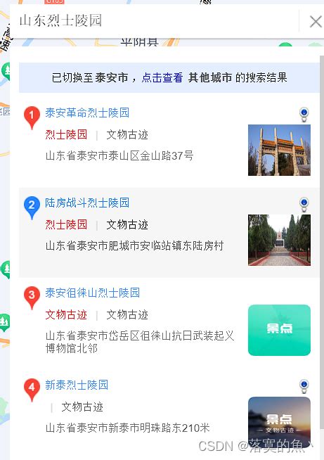 Shctf2023 校外赛道wp部分shctf校外赛道 Week1 Wp Csdn博客 Shctf2023 校外赛道wp部分shctf校外赛道 Week1 Wp Csdn博客