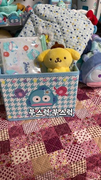 산리오 랜덤박스에 뭐가 들었을까 열어보기 2탄 Unboxingvideo Unboxing 산리오 언박싱 언박싱영상 언박싱