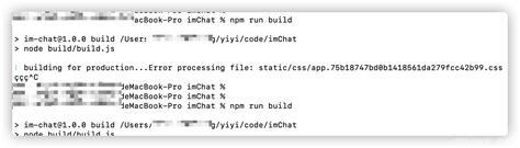 vue打包报错building for production error processing file csdn博客
