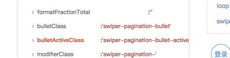 vue awesome swiper 怎么更改轮播图的分页器样式 贾西西 博客园