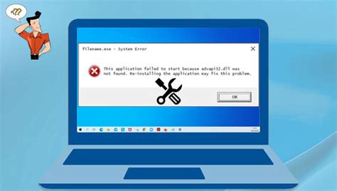 Windows作業系統錯誤丟失Advapi dll該怎麼修復 銳力電子實驗室