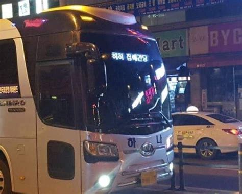 퇴근해서 신난 버스기사님 인스티즈instiz 이슈 카테고리