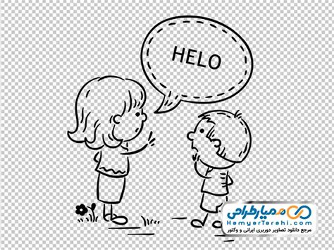 دانلود نقاشی بچه ها در حال مکالمه انگلیسی 12205344