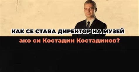 ГОРЕЩО В ПИК Осветлиха скандална афера с Костадин Костадинов ето как