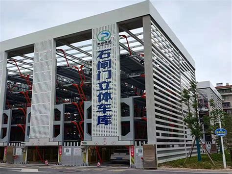 湖北省齐星汽车车身股份有限公司 网站首页