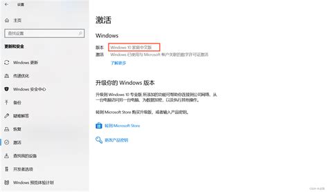 对于windows10家庭版无法勾选hyper V的问题的解决hyper V虚拟机监控程序不能勾选 Csdn博客