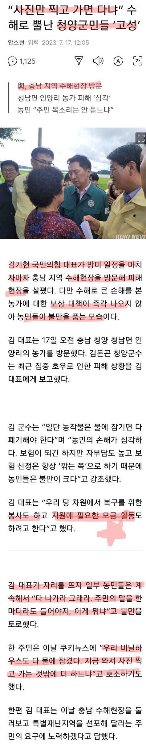 사진모델로 투잡뛰는 바쁜 남자 짱공유 정치·경제·사회