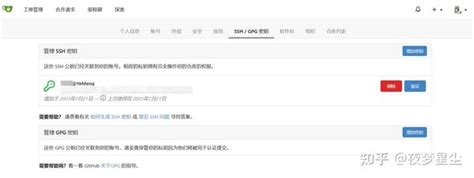 自托管git服务程序 Gitea搭建使用教程 知乎