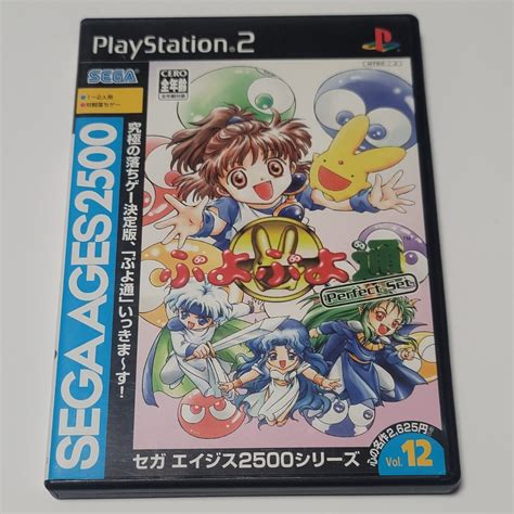 Yahooオークション 《送料込み》ps2 セガエイジス2500 Vol12 ぷよ