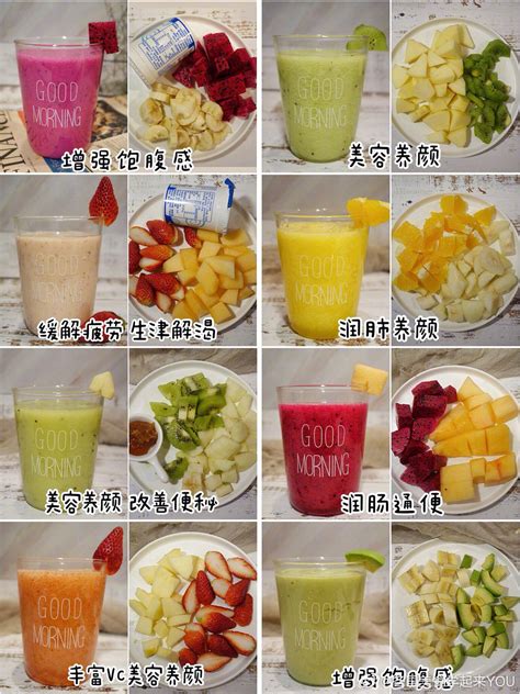 DIY夏日健康排毒营养果汁7天不重样配方 1火龙果香蕉汁半