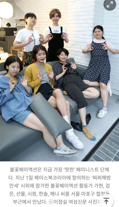 찌찌해방 만세 Mlbpark