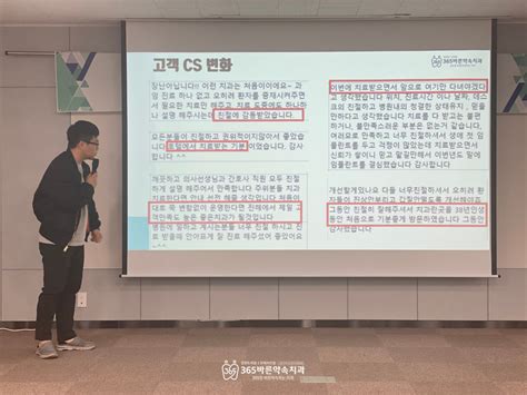 좋은 소식만 있으니까 기대하세요 365바른약속치과 합동조회 경상남도 창원시 진해구 자은동 비즈프로필