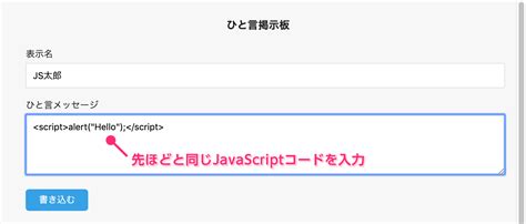 投稿されたデータをサニタイズする Graycode Phpプログラミング