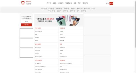 Github Kimth007kimeverytimeclonenodejs Nodejs로 Everytime 클론코딩