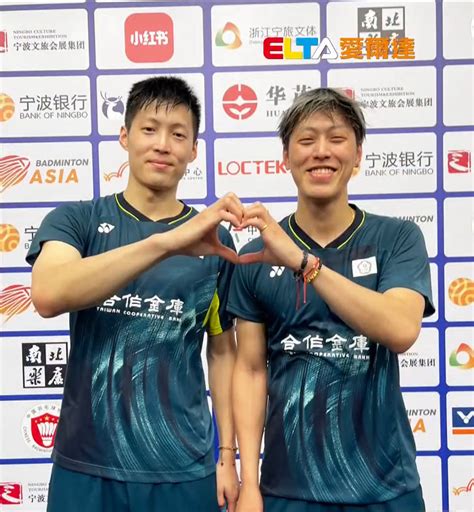 Live 2024亞洲羽球錦標賽 Day5 四強 看板 Badminton 批踢踢實業坊