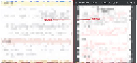vue实现左右拖动分屏 vue 分屏 csdn博客