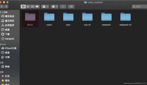 Mac端vue脚手架安装报错err Code Eexist； Err Refusing To Delete Xxxmac Npm