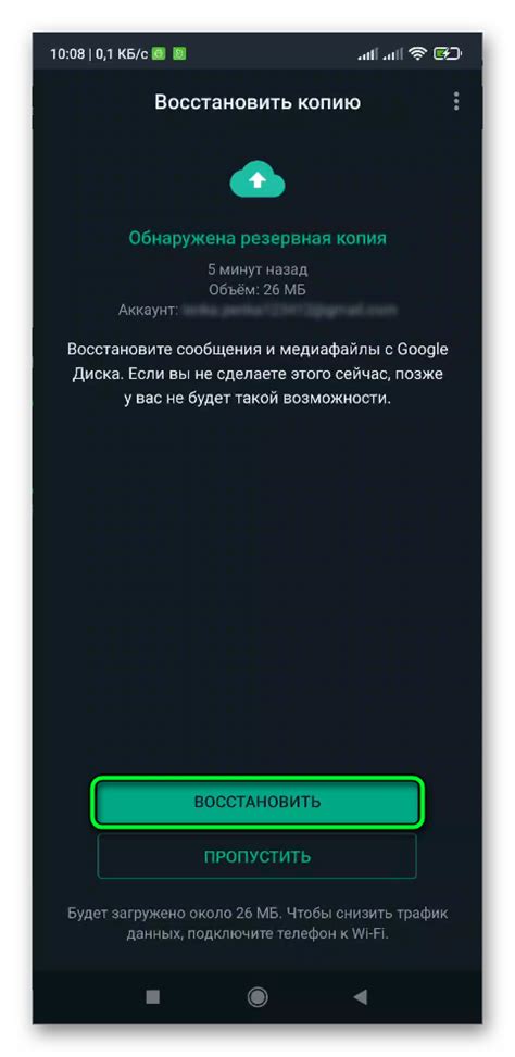 Как восстановить Whatsapp из резервной копии облака или архива