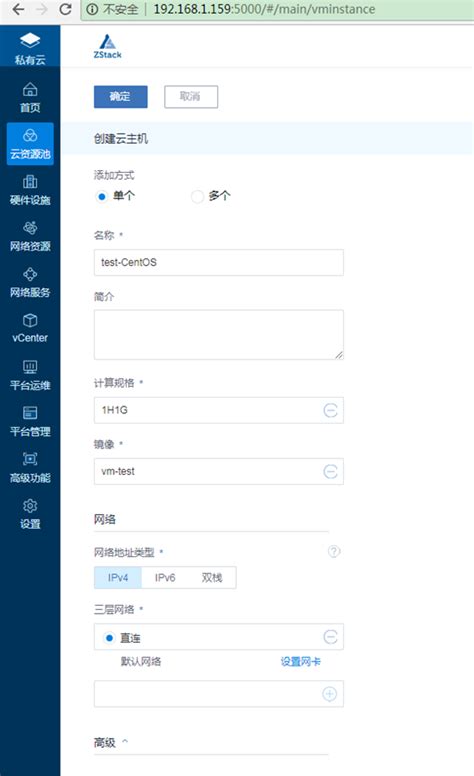 Zstack实践汇从vmware迁移到zstack的简洁之路 知乎