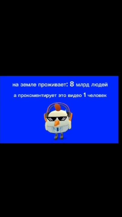 про гусей осуждаю 😠 Youtube