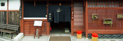 近江八幡の郷土料理屋「喜兵衛」｜地元のおばちゃんたちのつくる母の味