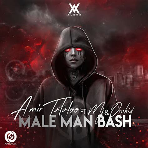 Male Man Bash Youtube Music