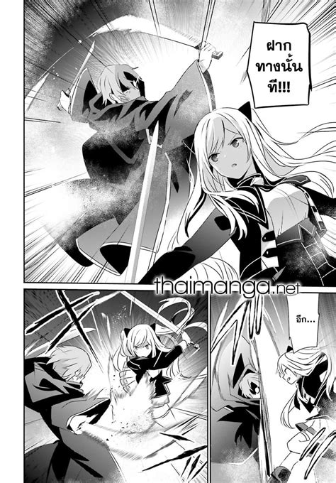 ชีวิตไม่ต้องเด่น ขอแค่เป็นเทพในเงา ตอนที่ 60 1