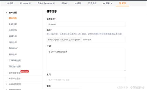 Linux入门:开发工具(3) Csdn博客 Linux入门:开发工具(3) Csdn博客