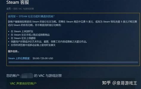 Steam错误与steam服务器通信时发生错误解决办法 知乎