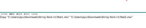 Run Command Tool Returned An Error Code 1 Even Th Alteryx Community