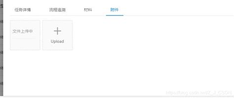 关于ant Design Vue中的自定义上传a Upload Customrequest Csdn博客
