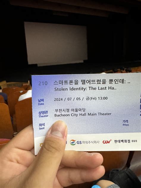 스마트폰 어쩌구 입갤~~ 영화tv 에펨코리아