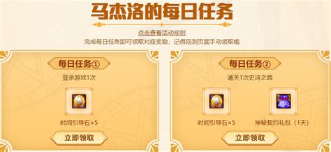 白嫖接近两个月的黑钻活动地址 Powered By Discuz