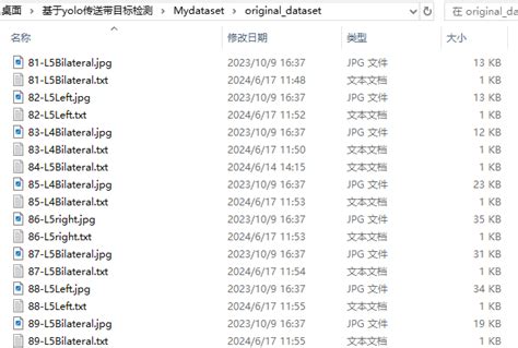 Yolo 算法的自定义数据集制作及模型训练方法yolo制作自己的数据集 Csdn博客