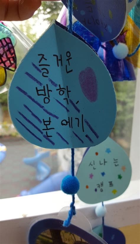 유치원 미술 여름활동 우산 모빌 만들기 네이버 블로그