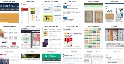 免费下载kindle电子书的26个网站 知乎