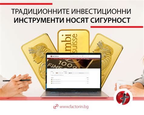Factor I N Jsc On Linkedin Искате ли интересен факт По време на финансова кризи търсенето на
