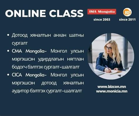 НЯГТЛАН БОДОГЧ САНХҮҮЧИД