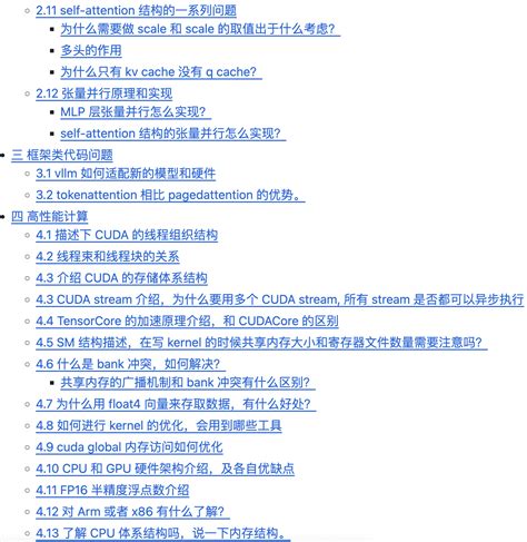 Deepspeed 通过系统优化加速大模型推理 知乎