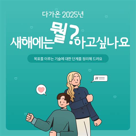 서울시 북부여성발전센터 교육 취창업지원 모집 125기25년 4~6월 신규 강의 제안서 접수 ⠀ 서울시북부여성발전센터에서는 여성의 취업 창업에 도움이