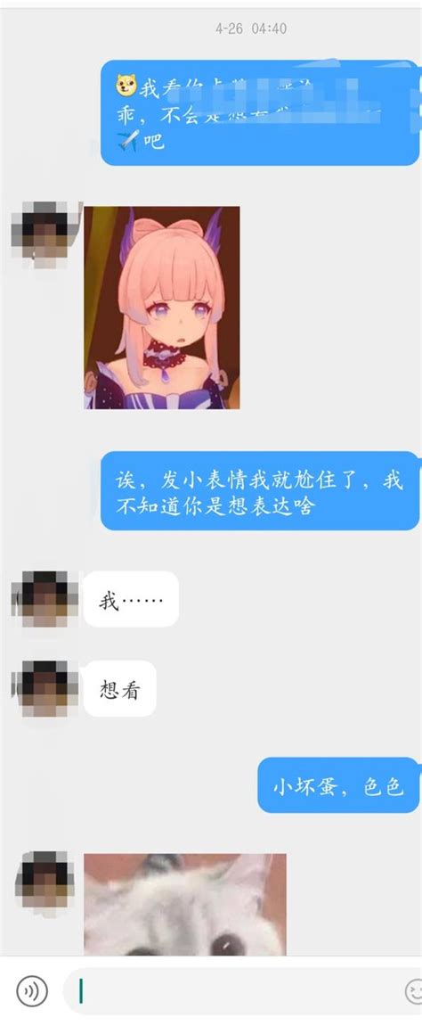 文爱约炮导师（教学版） On Twitter Part1 02的清纯女大，被我勾引到第一次用手自慰，太清纯，羞涩了，后面发照片看的时候