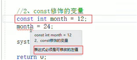 c 基础入门1 c 入门教程 csdn博客