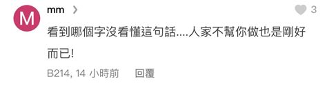 黑特 讓我來解答為什麼一堆人挺美甲師🤣 美甲板 Dcard