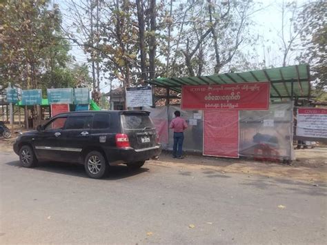 Dvb မိုးမိတ်တွင် ကိုဗစ် ၁၉ စစ်ဆေးရေးဂိတ် ပြန်ဖွင့်