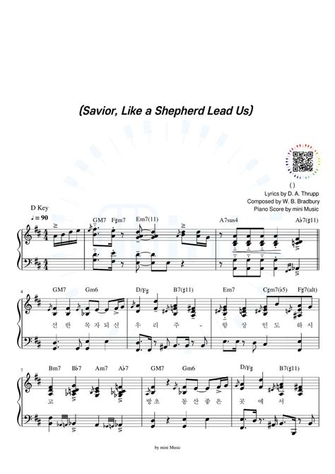 Hymn 찬송가 569장 Savior Like A Shepherd Lead Us 선한 목자되신 우리 주 Sheets