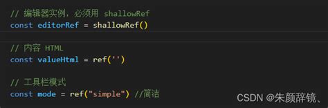 Vue3中使用wangeditorvue3 Wangeditor Csdn博客