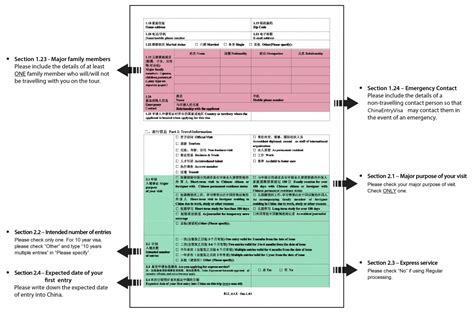 A Guide To Filling In Your China Visa Application Form Chinese Visa Service