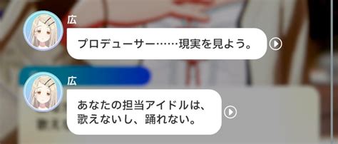 Re【閒聊】這麼有梗的遊戲怎麼可以沒有梗圖串? 學園偶像大師 哈啦板 巴哈姆特 Re【閒聊】這麼有梗的遊戲怎麼可以沒有梗圖串? 學園偶像大師 哈啦板 巴哈姆特