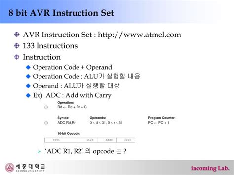 Ppt Avr Cpu Core And 8 Bit Avr Instruction Set Powerpoint Presentation